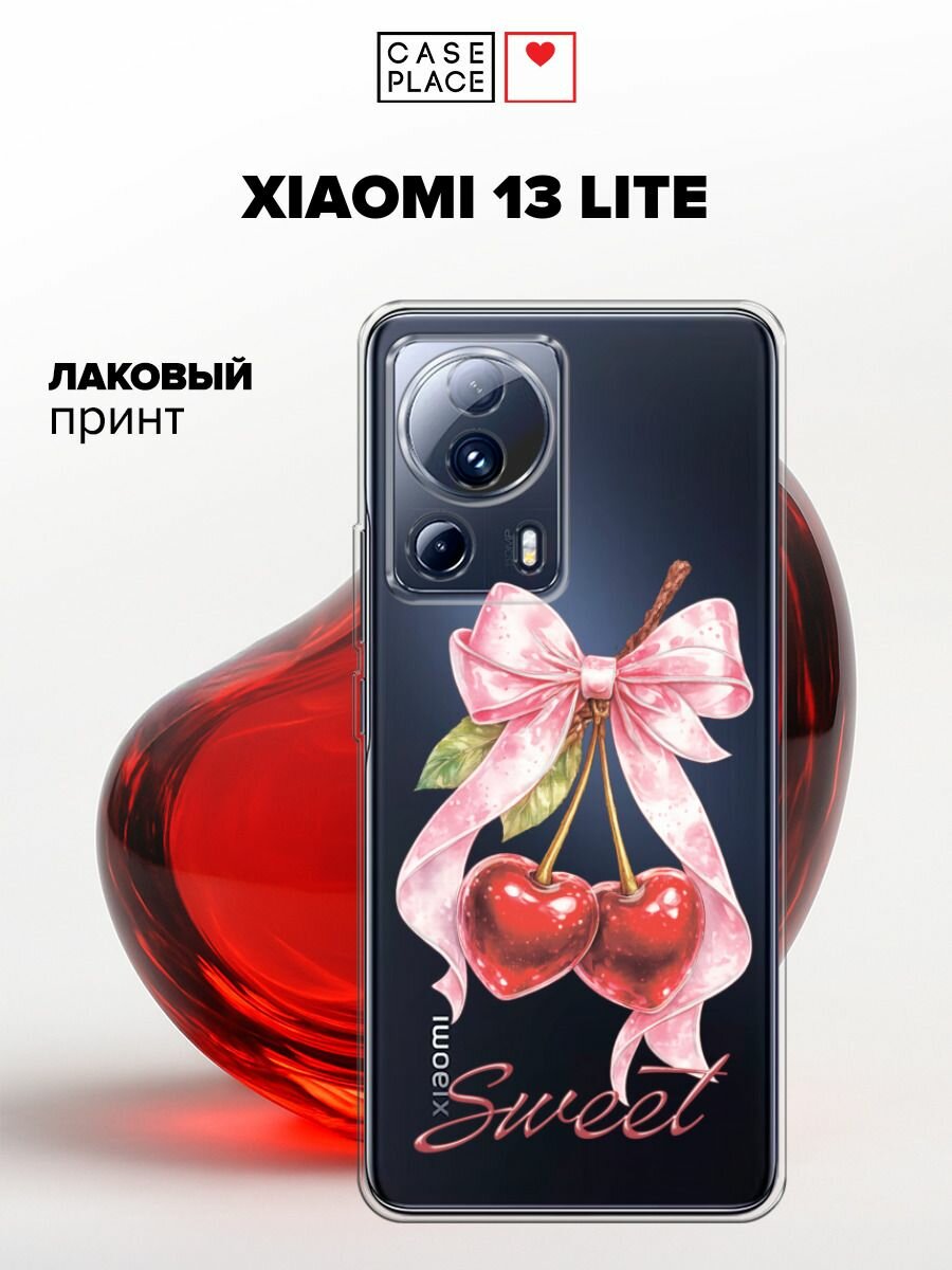 Силиконовый чехол на Xiaomi 13 Lite / Сяоми 13 Лайт с принтом Sweet
