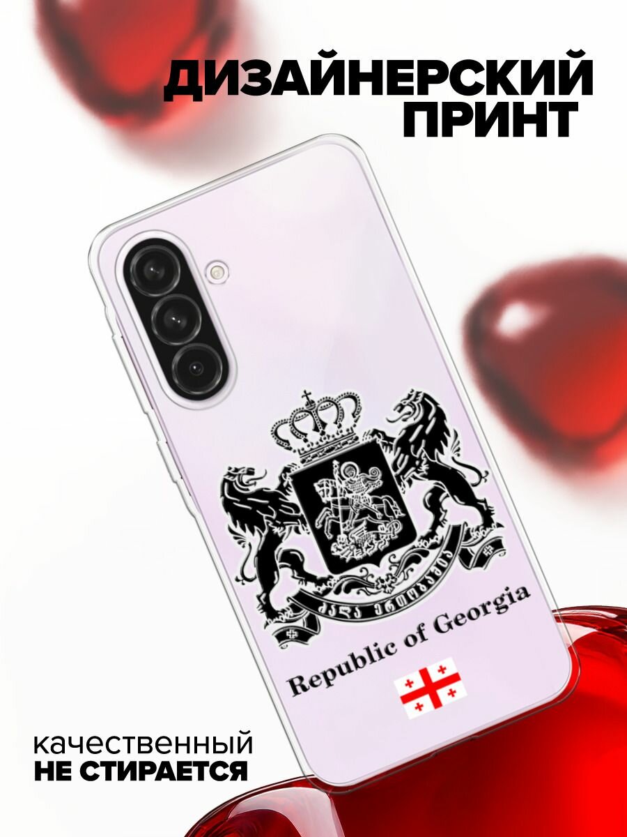 Силиконовый чехол на Samsung Galaxy A56 5G / Самсунг А56 5G с принтом Rebublic of Georgia — фото 1