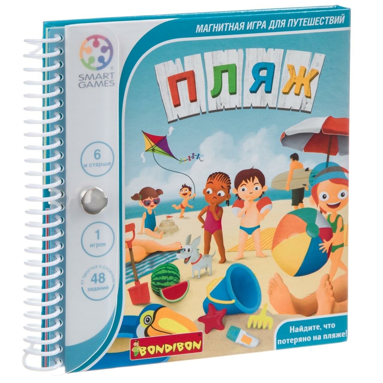 Магнитная игра Bondibon "Пляж", для путешествий, развитие логики, магнитный