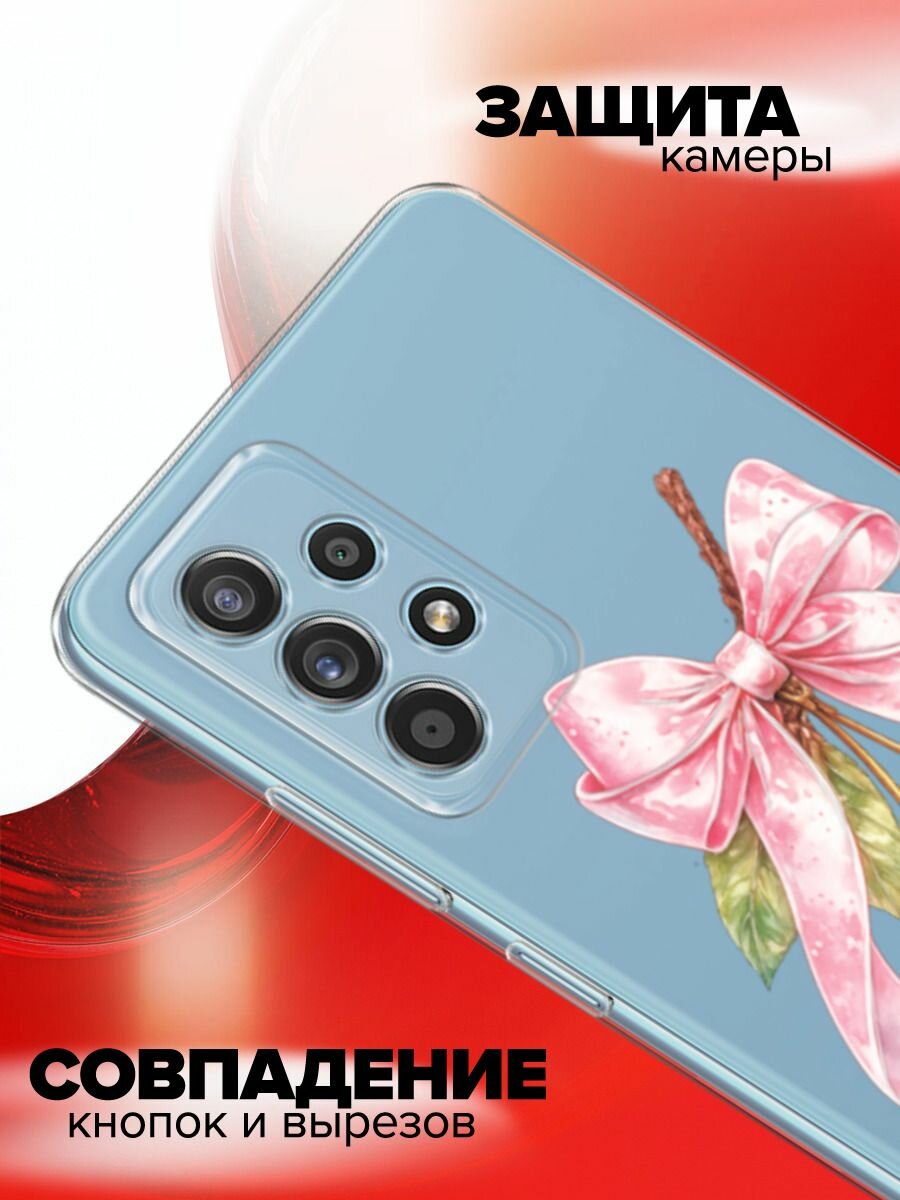 Силиконовый чехол на Samsung Galaxy A52/A52s / Самсунг А52/A52s с принтом Sweet — фото 1