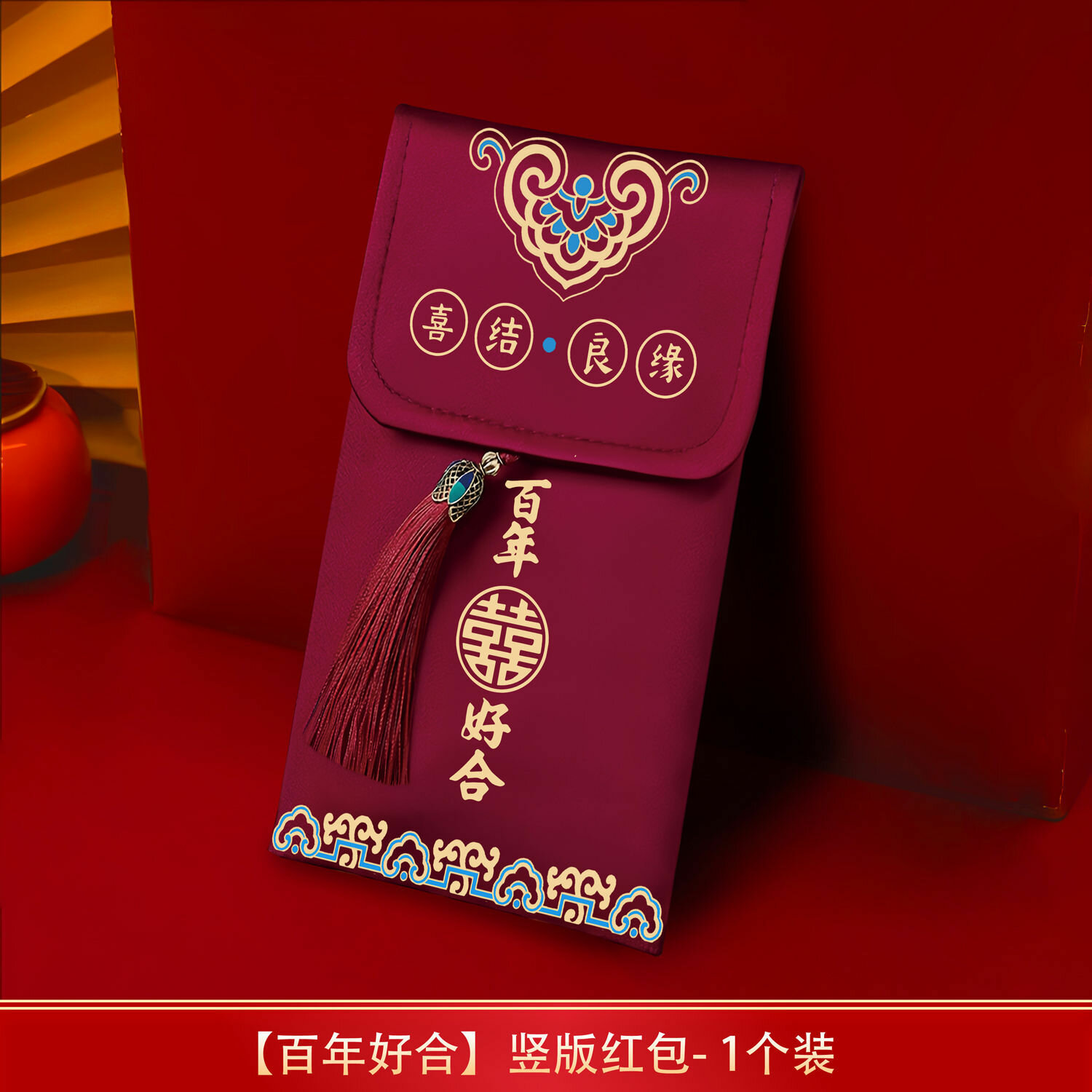 Красные конверты для свадеб, специальные конверты на свадьбу за десять тысяч юаней, тканевые красные конверты для приданого, свадебная чайная церемония, новый стиль 2025 года
