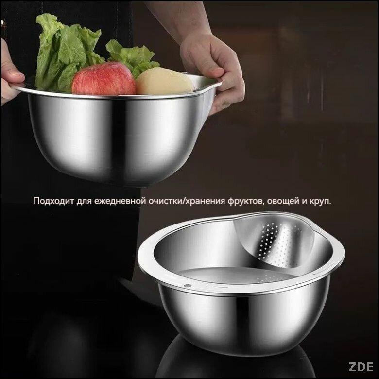 Бестселлер, дуршлаг стальной