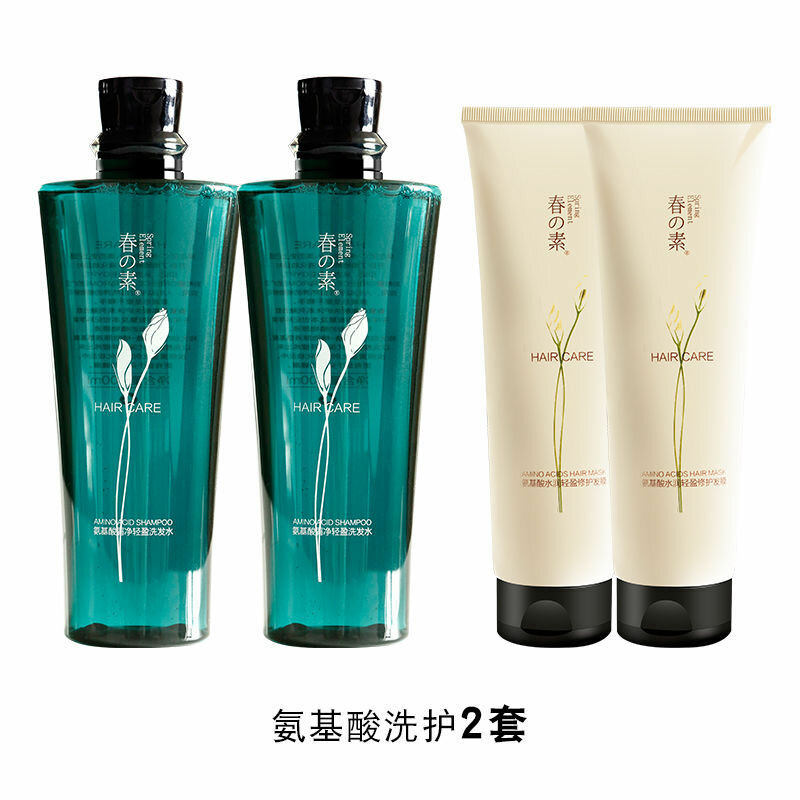 Набор шампуня Chunsu для питания волос, маска для волос, контроль жирности, аминокислоты против перхоти, оригинальный продукт.