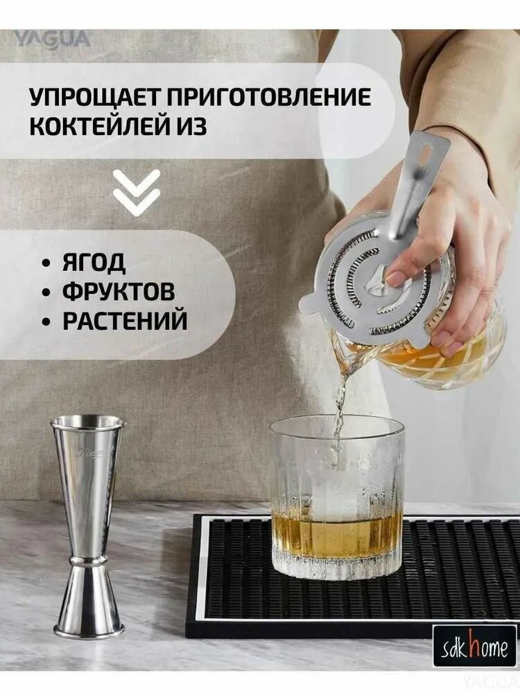Стрейнер, 1 шт