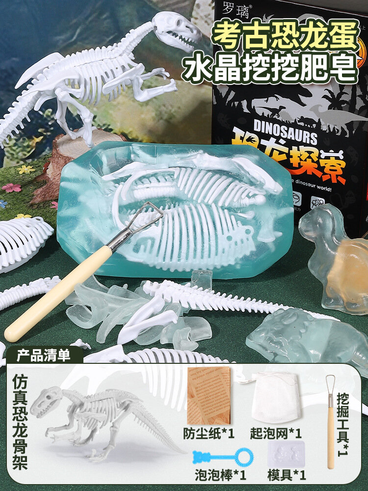 Детский образовательный набор для археологических раскопок с динозаврами для мальчиков, игрушка для поиска сокровищ, подарочная коробка с сокровищами, светящаяся в темноте.