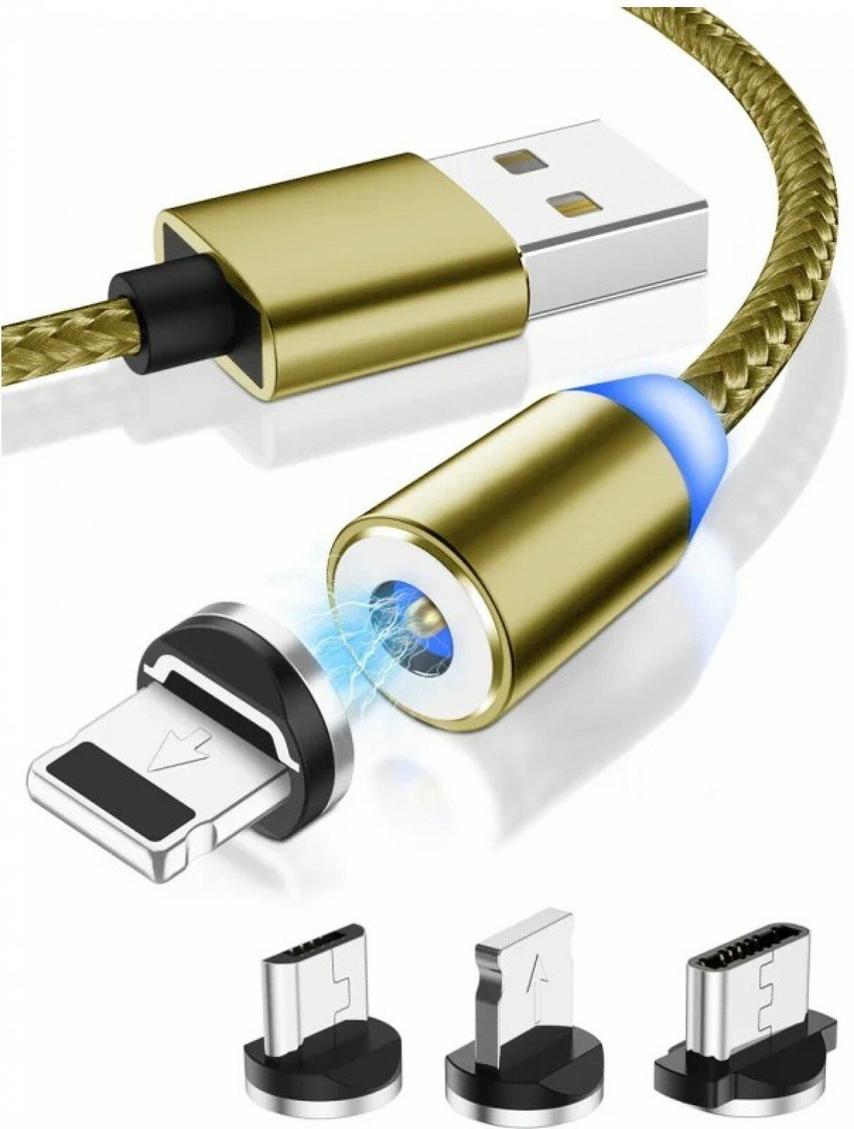 Кабель магнитный 3В1 MyPads USB - Lightning/Micro-USB/Type-C с магнитными сменными разъемами 1м золотой