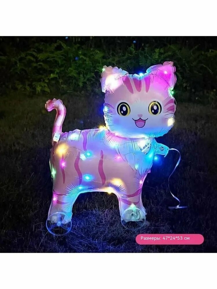 Светящийся ходячий воздушный шар