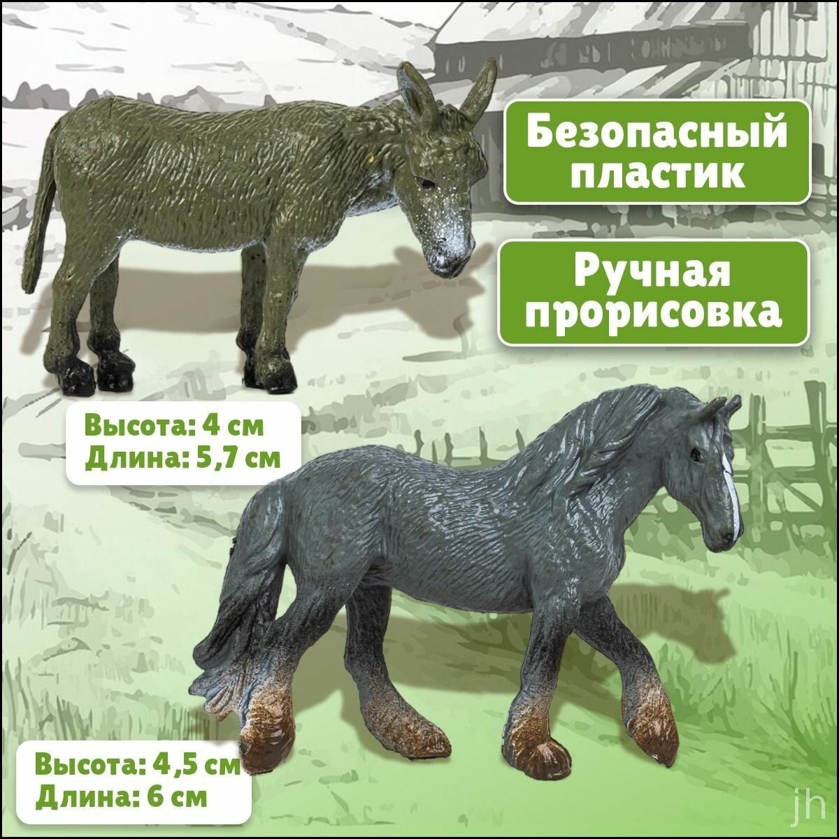 Фигурка — фото 1