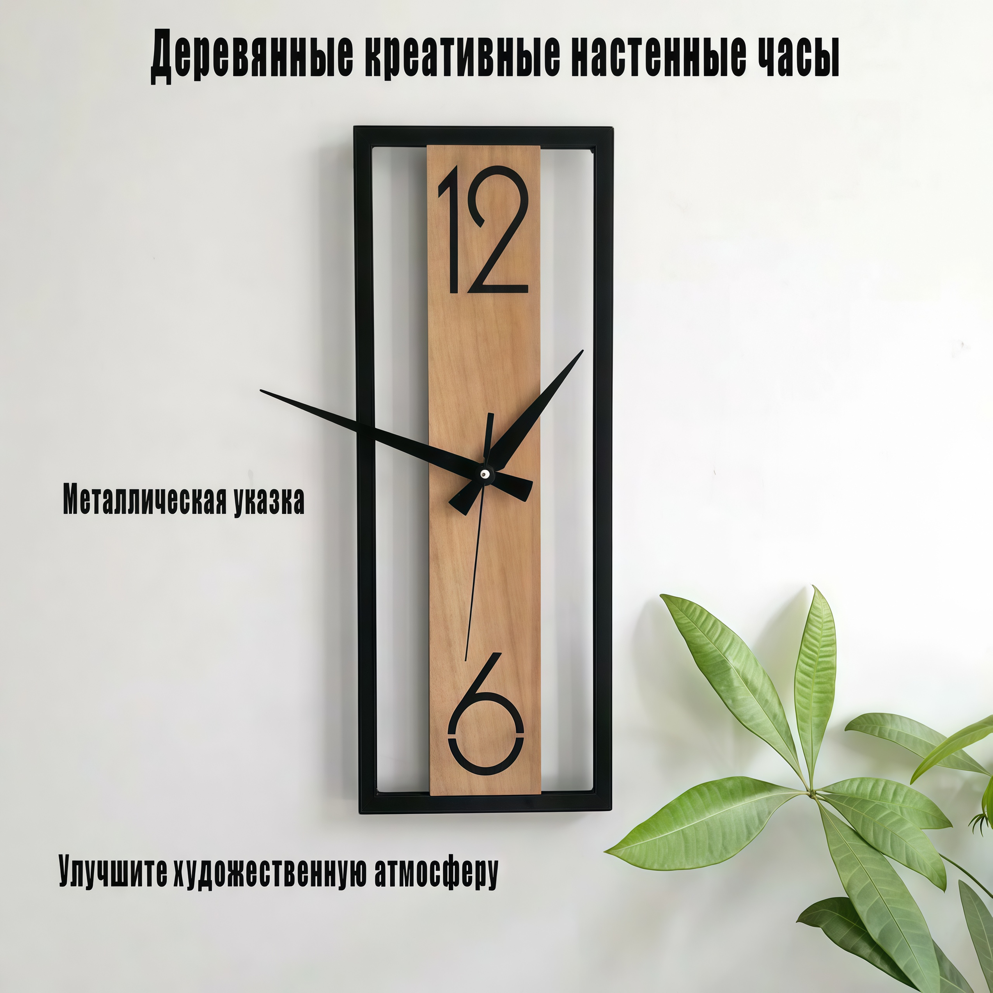 Настенные часы L.O.L Surprise! "Дерево", 40x15 см, бежевые, арабские цифры