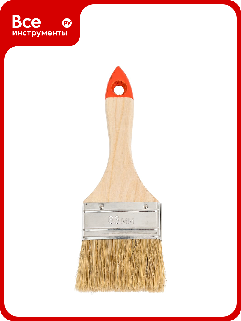 Плоская кисть 888 натуральная щетина 2,5' - 63 мм * 10 мм Стандарт, деревянная рукоять, стальной бандаж, бытовое
