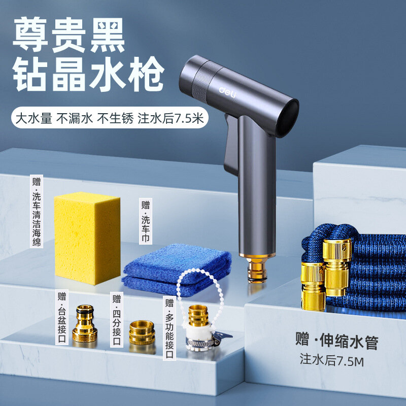 Мощный высоконапорный водяной пистолет для мойки автомобилей для домашнего использования, подключается к водопроводному крану, увеличивает давление воды, распыляет воду для мытья и полива цветов, в комплекте идет шланг.