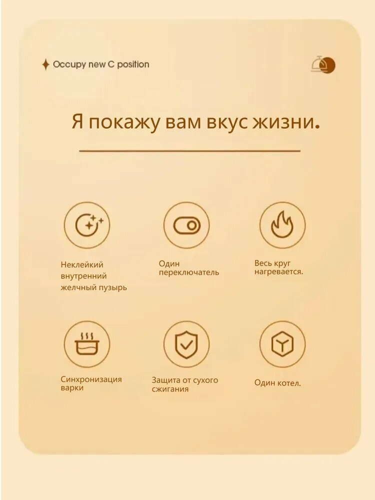 Мультиварка JM18 — фото 1