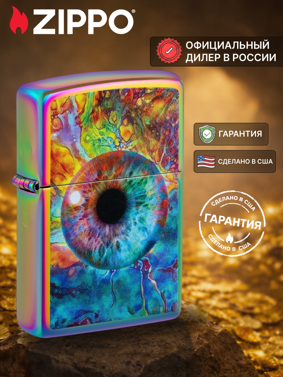 Зажигалка бензиновая ZIPPO 46431 Spacey Eye Design Multi Color, разноцветная, глянцевая, подарочная коробка, без топлива