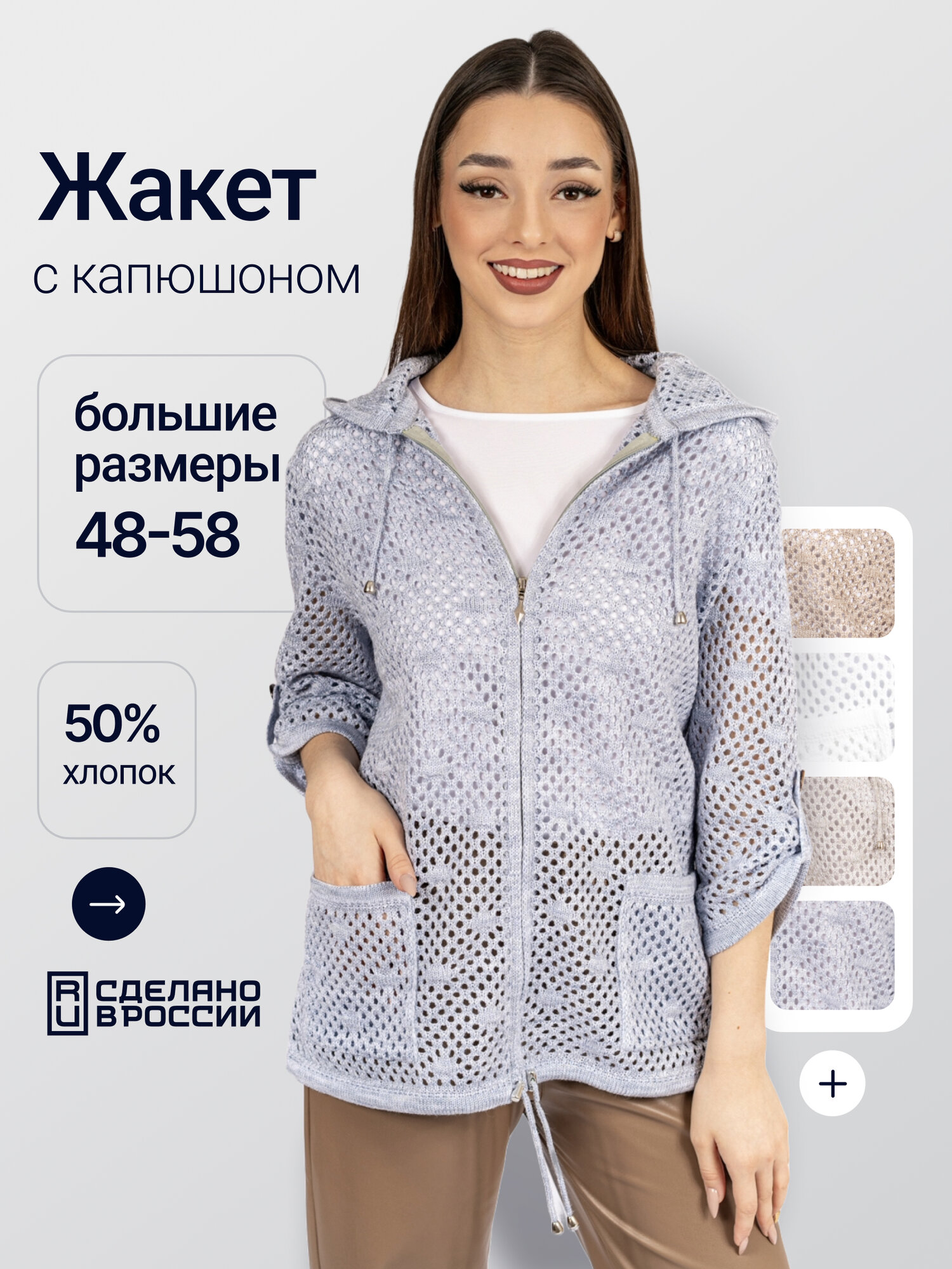 Кардиган