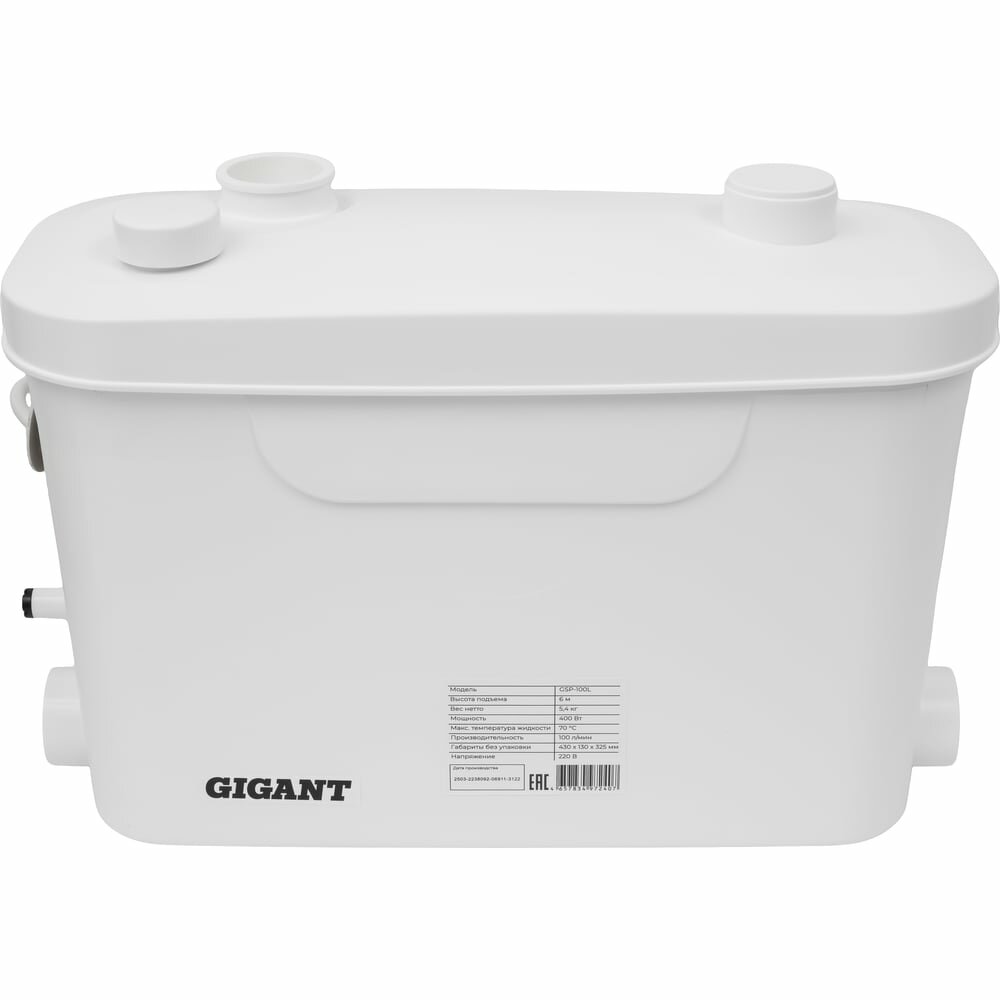 Канализационный насос Gigant GSP-100L