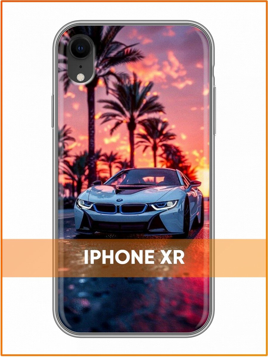 Чехол для Iphone Xr с принтом БМВ на закате (Айфон Xr)