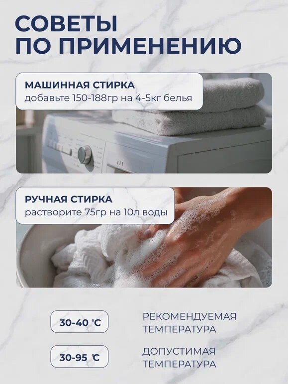Стиральный порошок Автомат BiMAX 100 пятен, 12 кг, 80 стирок, для ручной и машинной стирки — фото 1