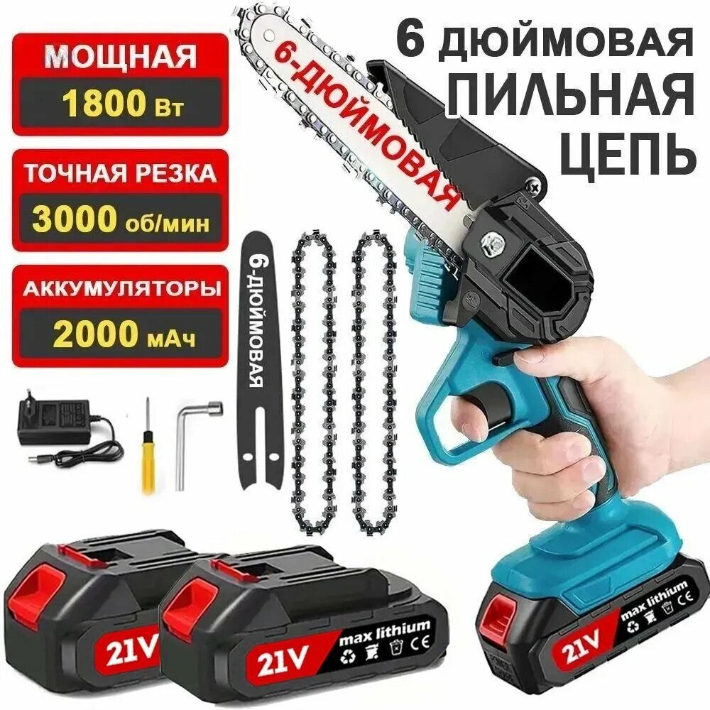Цепная электропила для дома и дачи, бензиновая альтернатива, лёгкий запуск, высокая мощность, обрезка деревьев и дровокол