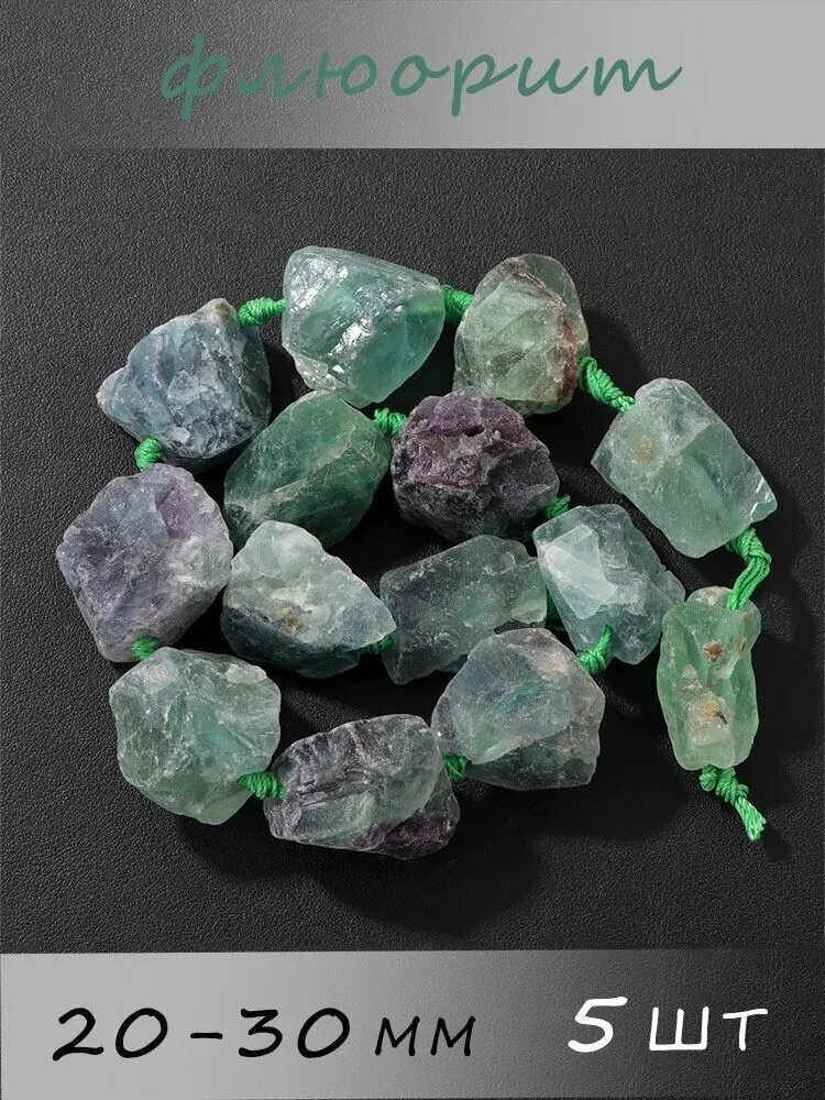 Бусины из натуральные флюорит, необработанные камни, свободной формы, Ручная работа(5 шт)