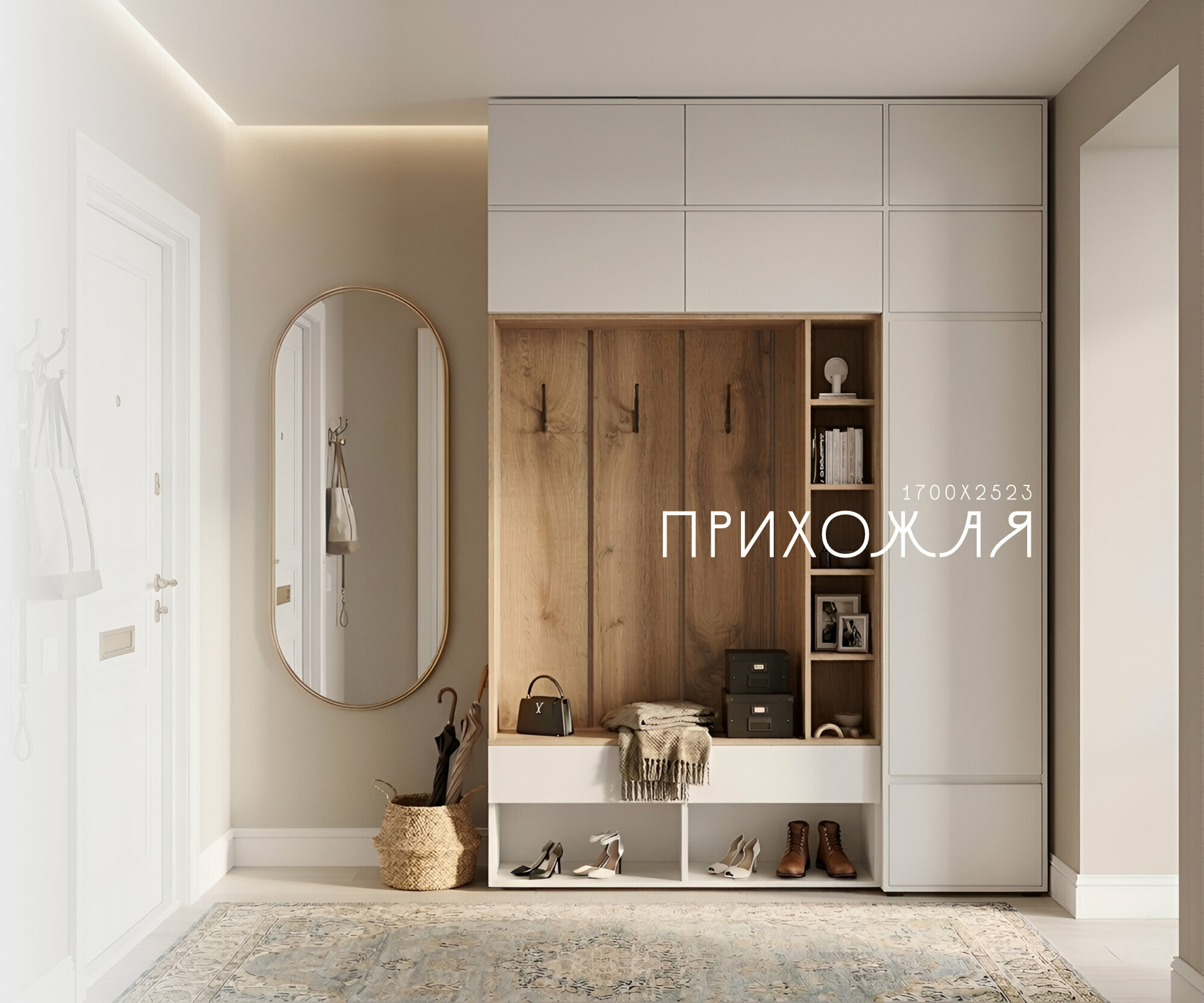 Комплект прихожей "BOSA" К23А с антресолью Белый/Дуб вотан