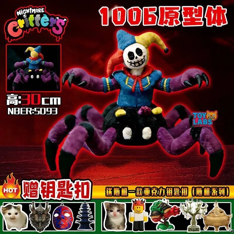 Мягкая игрушка (Прототип 1006) из Poppy Playtime Chapter 5, плюшевая фигурка с открытой пастью, большой лев, коллекционная игрушка для фанатов, 6+