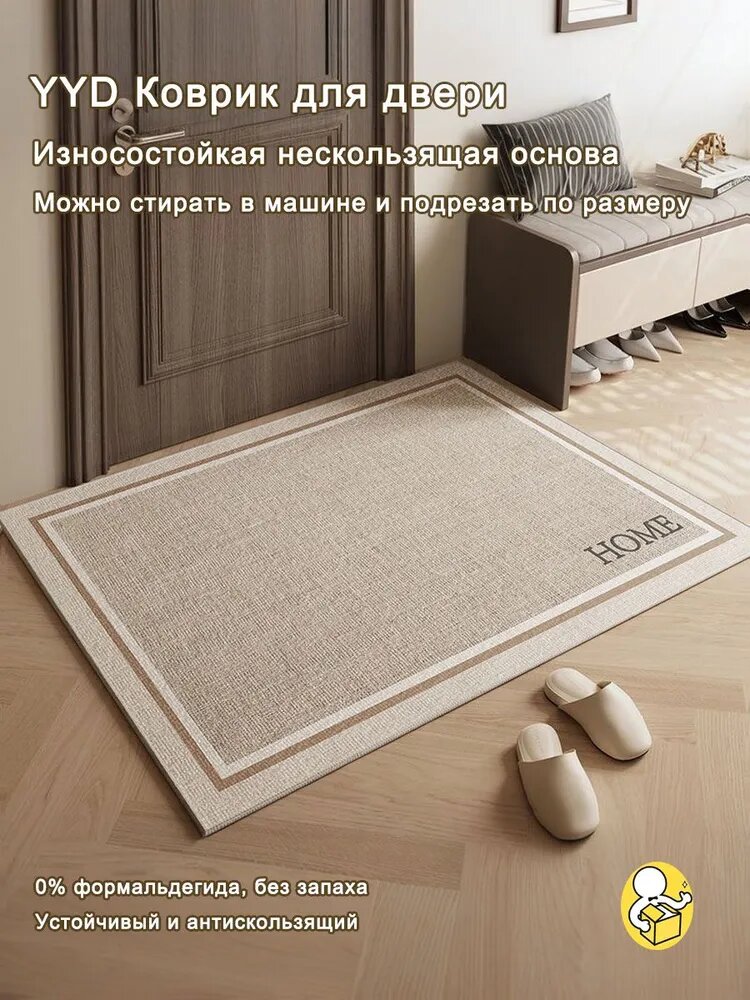 YYD Carpet Коврик придверный Ковролин YYD Бельгийский ворсовый ковролин 80x120 см