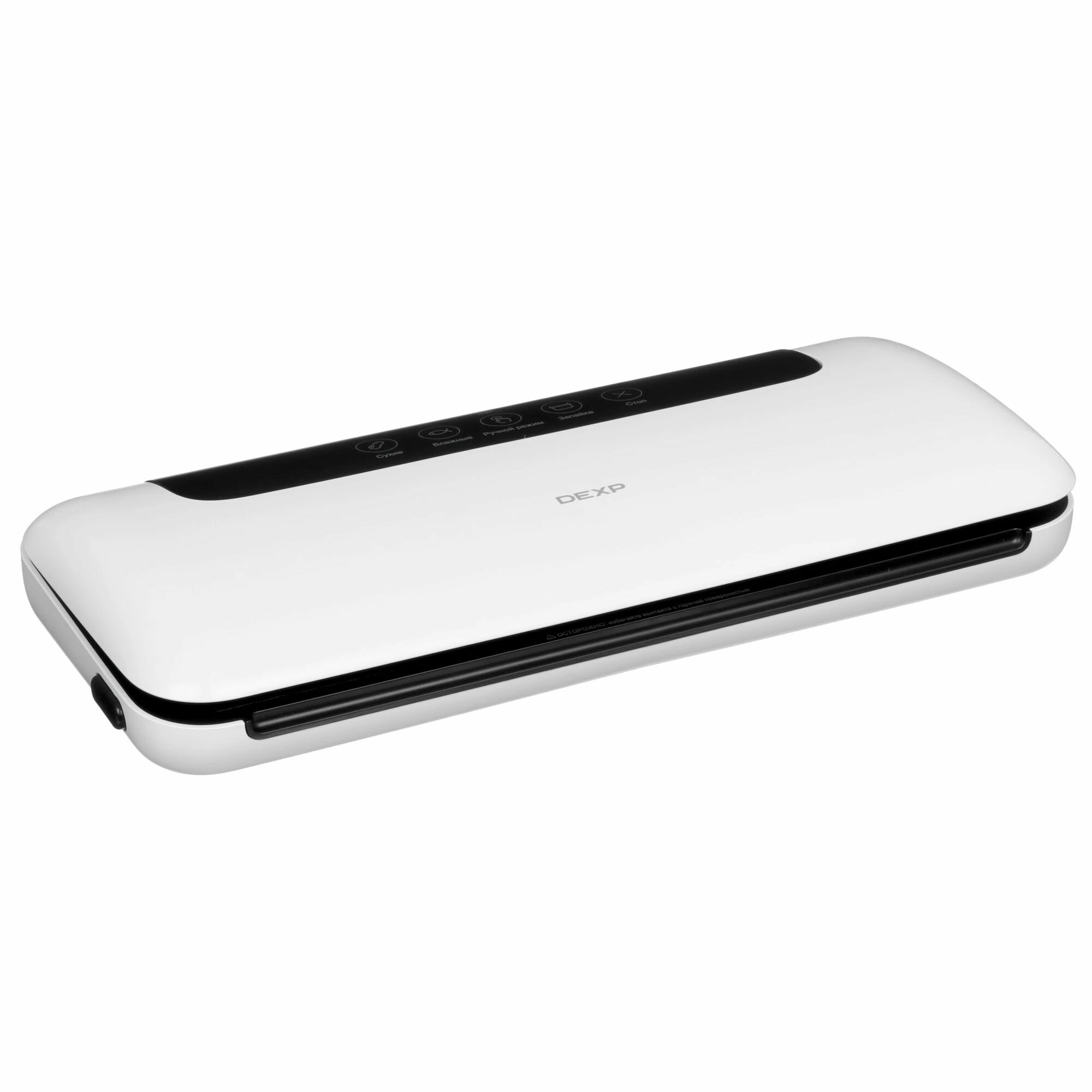 Вакуумный упаковщик DEXP DVS-120