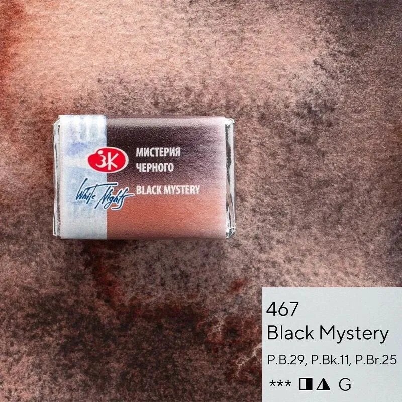 Краски акварельные 1 шт, 2.5 мл./ 8 г.