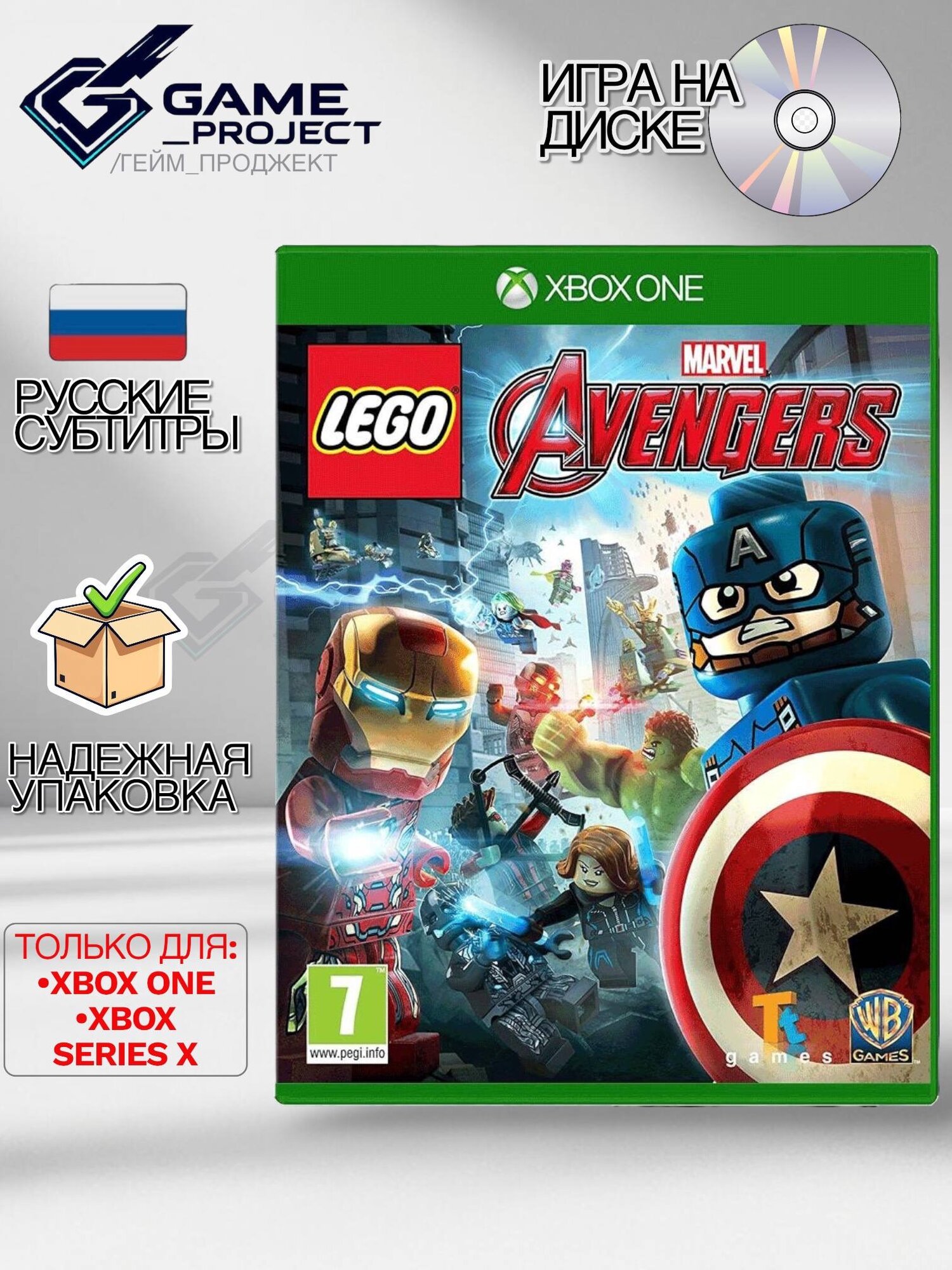 LEGO Marvel Avengers (Мстители) , для Xbox One / Xbox Series X , Blu-ray , Русские субтитры