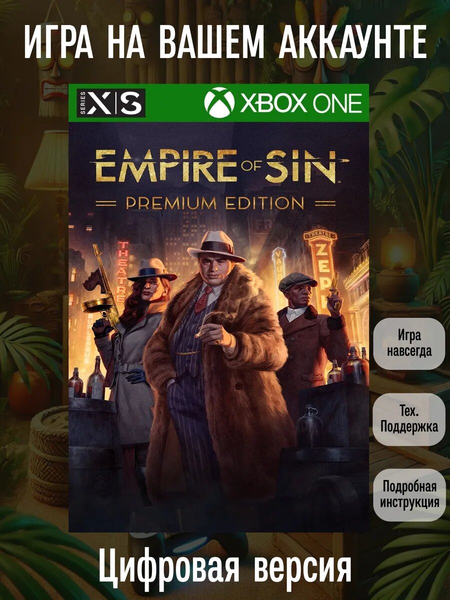 Empire of Sin - Prem. Ed | Xbox One/Series X|S | Ролевая игра