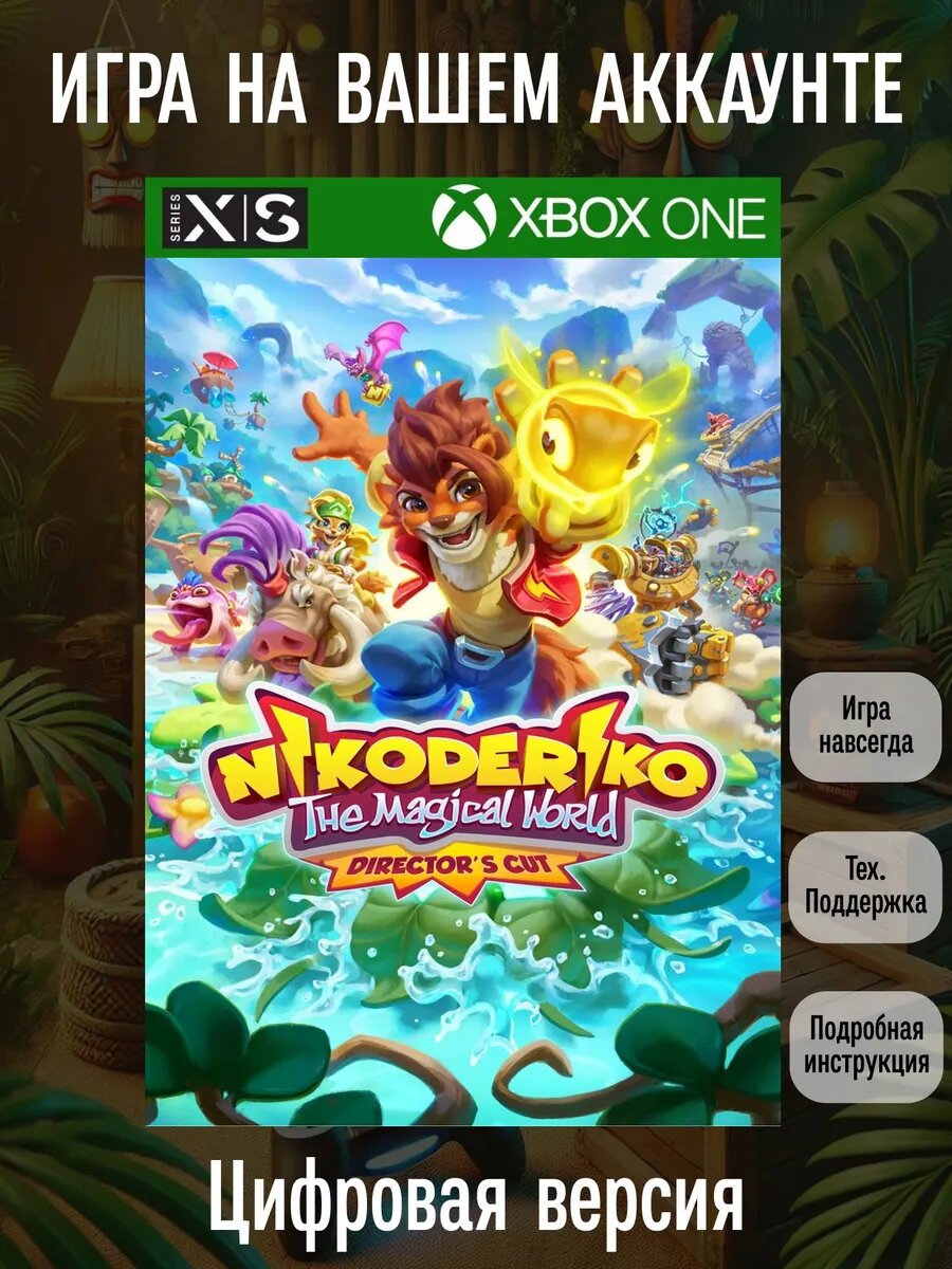Nikoderiko: The Magical World - Director's C One, Series X | Xbox One/Series X|S