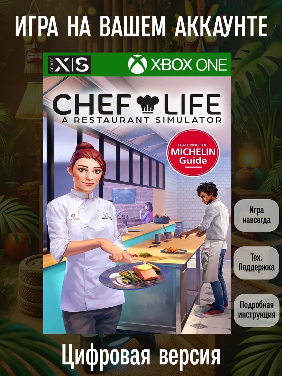 Chef Life: A Restaurant Simulator | Xbox One/Series X|S | Nacon