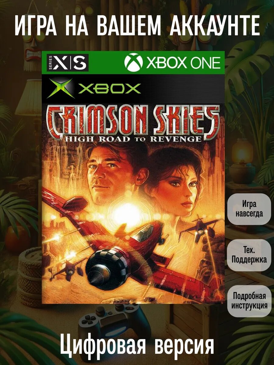 Crimson Skies: High Road to Revenge | Xbox One/Series X|S | Гонки и полеты