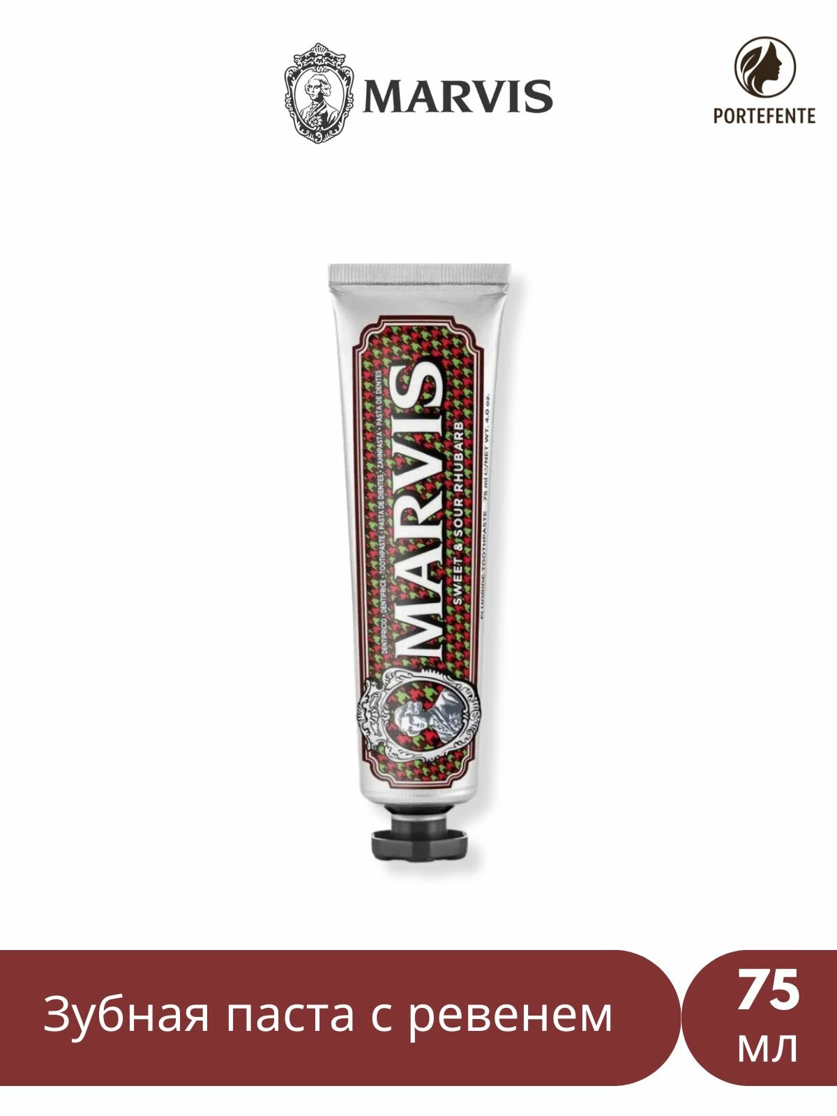Marvis Sensitive Gums Gentle Mint зубная паста для чувствительных дёсен с гиалуроновой кислотой и пробиотиками, мягкая мята, 75 мл