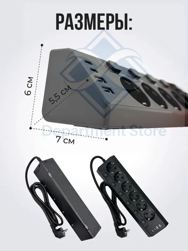 Сетевой фильтр угловой с USB 2 USB C 2 USB A 4 портами для быстрой зарядки — фото 1
