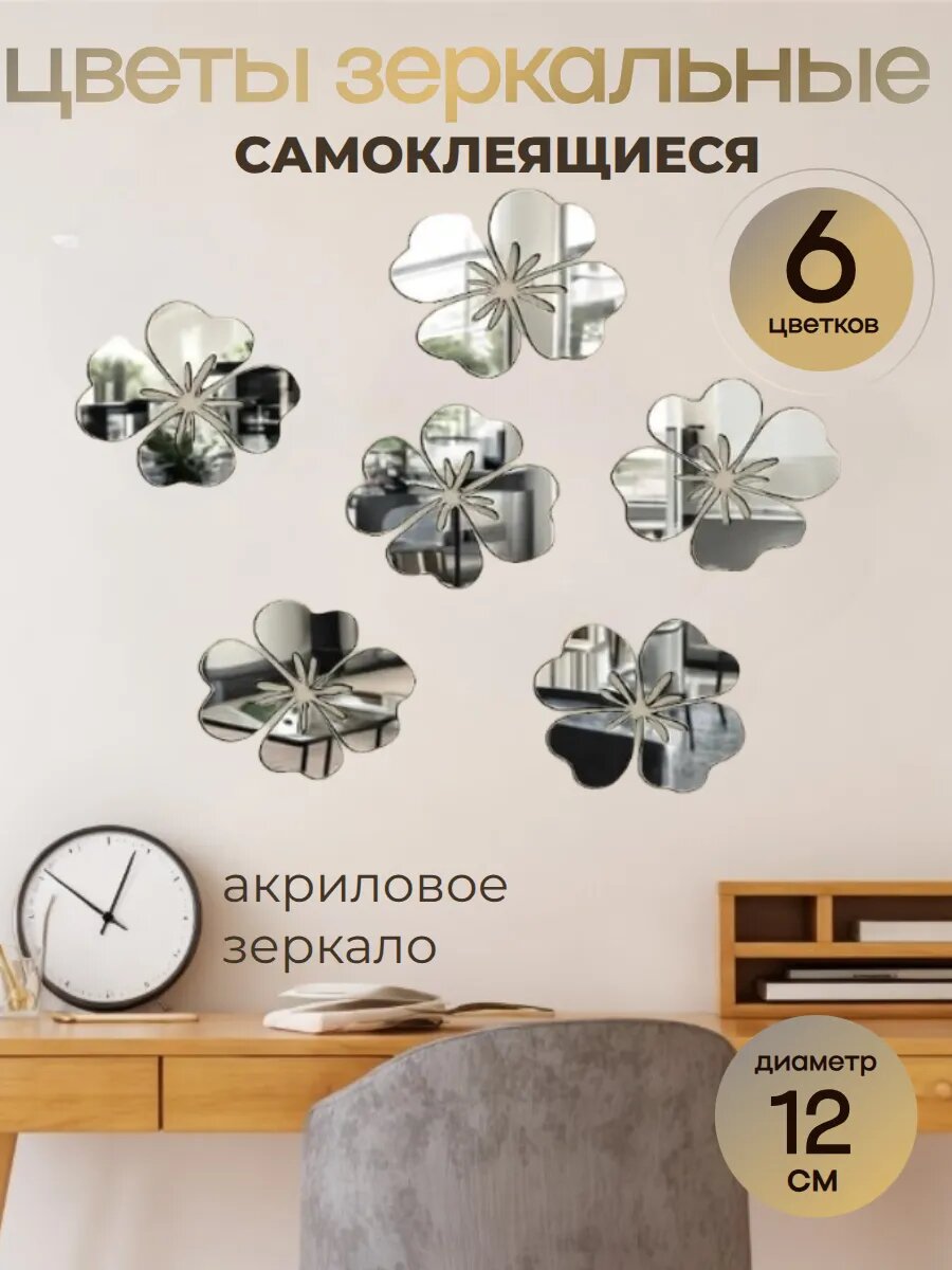 Наклейки бабочки 3д на стену интерьерные для декора дома