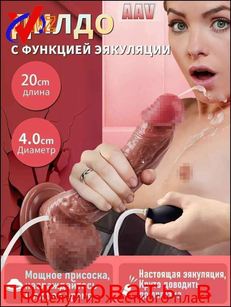 Сквирт фало м татор, 20см11