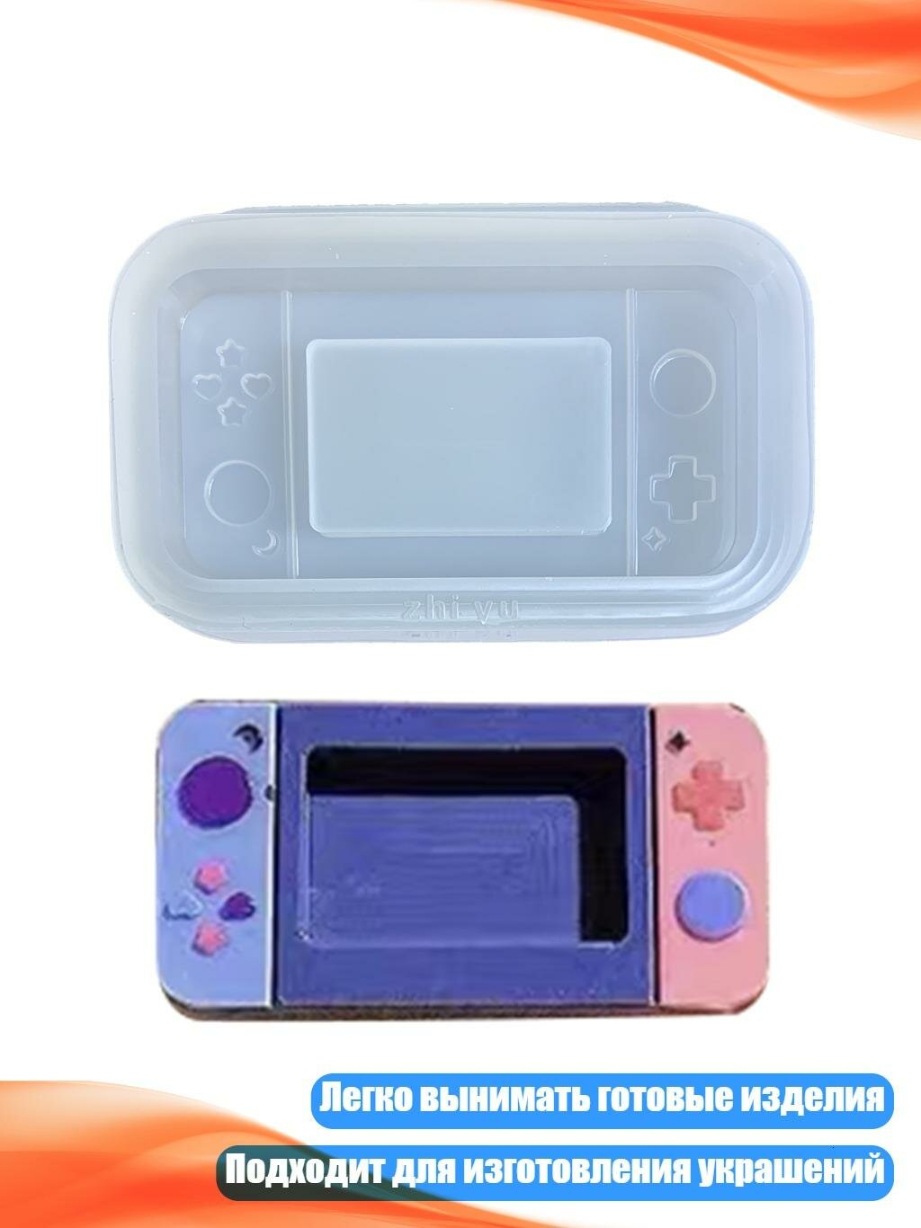 Форма для эпоксидной смолы «Песчаные часы», A