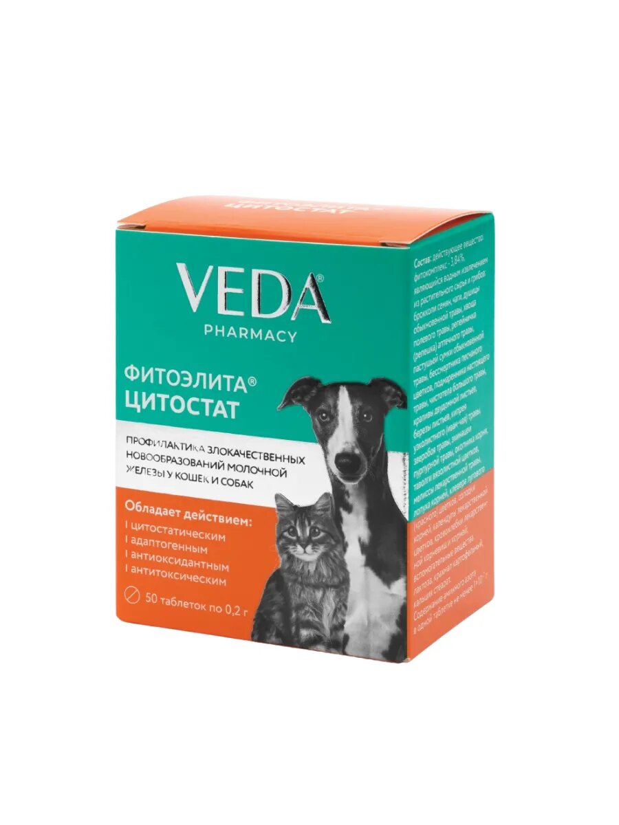 Фитоэлитa Цитостат для кошек и собак, 50 таблеток