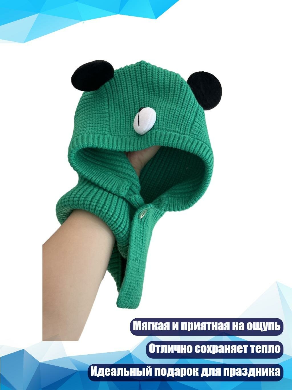Вязаная балаклава с ушками медведя, Зеленый