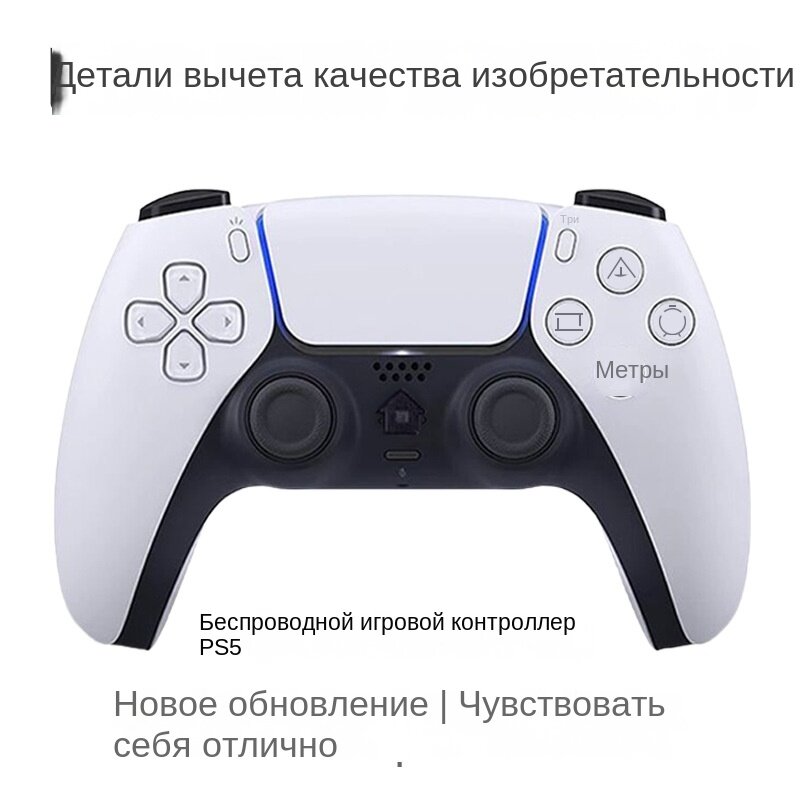 Беспроводной геймпад P5 для PS5, PS4, ПК Bluetooth с виброотдачей и гироскопом, USB Type-C зарядка