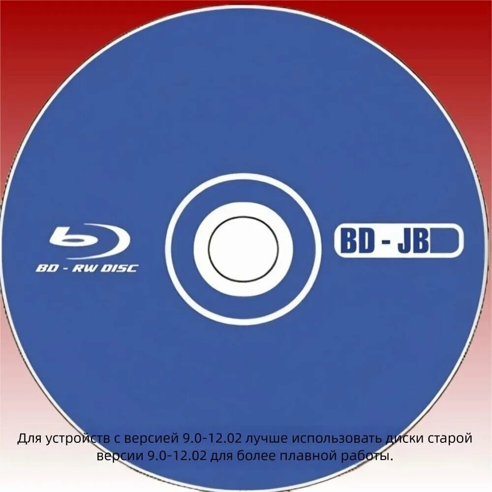 Инструмент JB Disk — фото 1