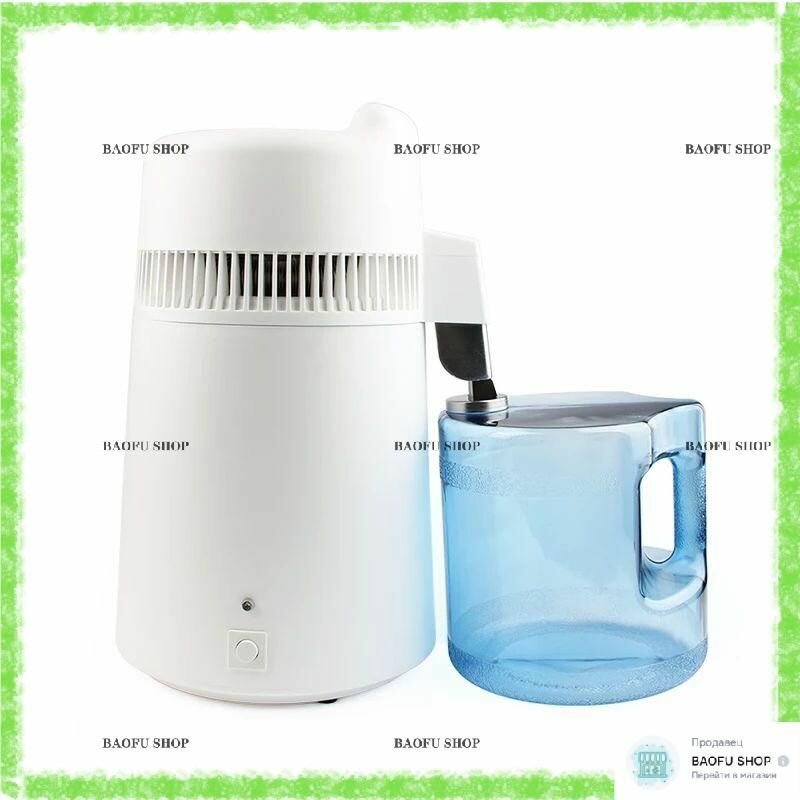 Аквадистиллятор