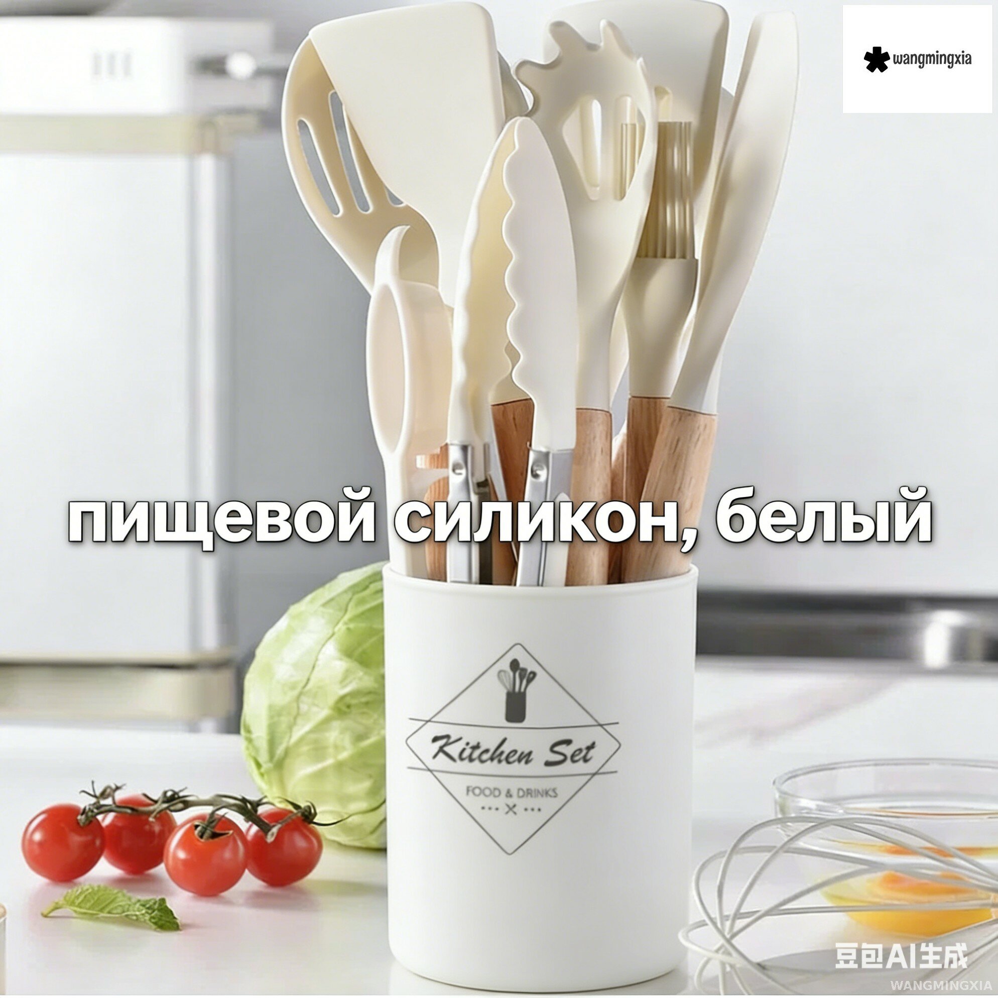 Семейный бестселлер из пищевого силикона, кухонный гарнитур в белом цвете
