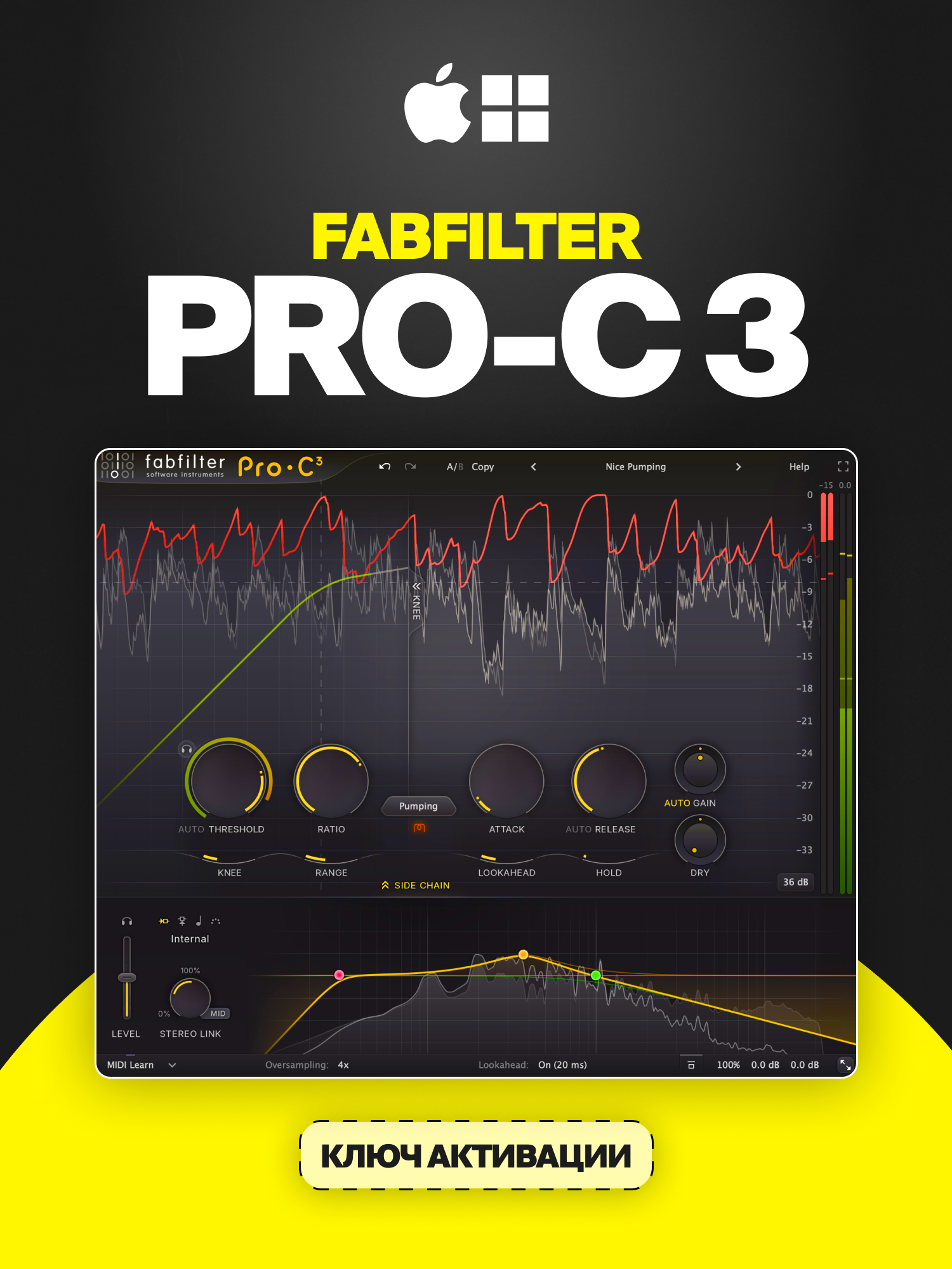 FabFilter Pro-C 3 (Лицензионная активация) для macOS & Windows
