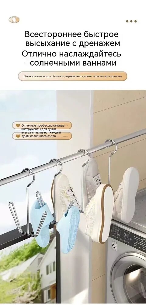Shoe Dryer — фото 1