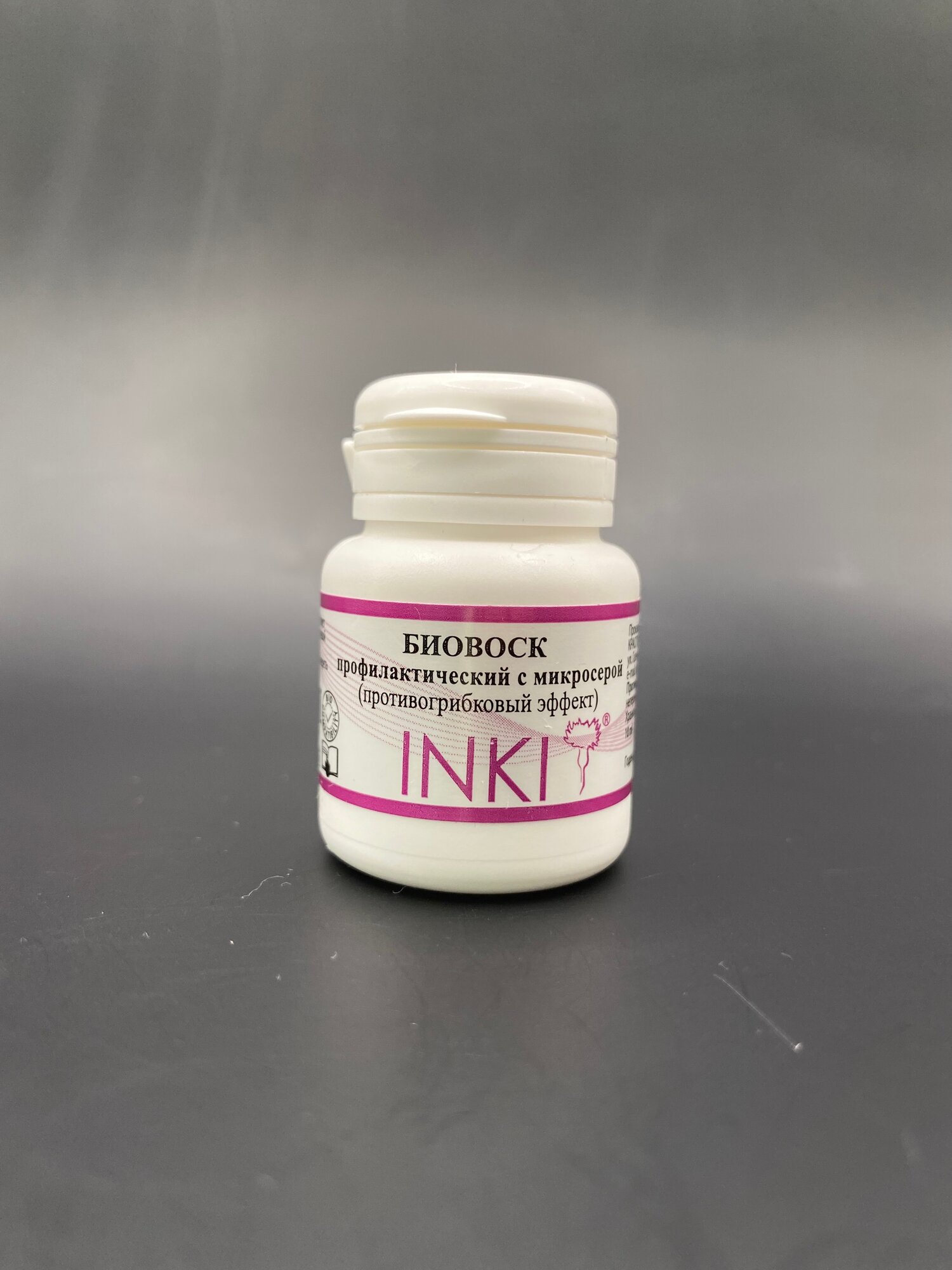 Биовоск профилактический с микросерой (противогрибковый эффект), Inki Profi 10 мл
