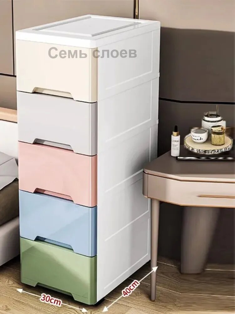 Комод, 7 ящ, 30х40x116 см