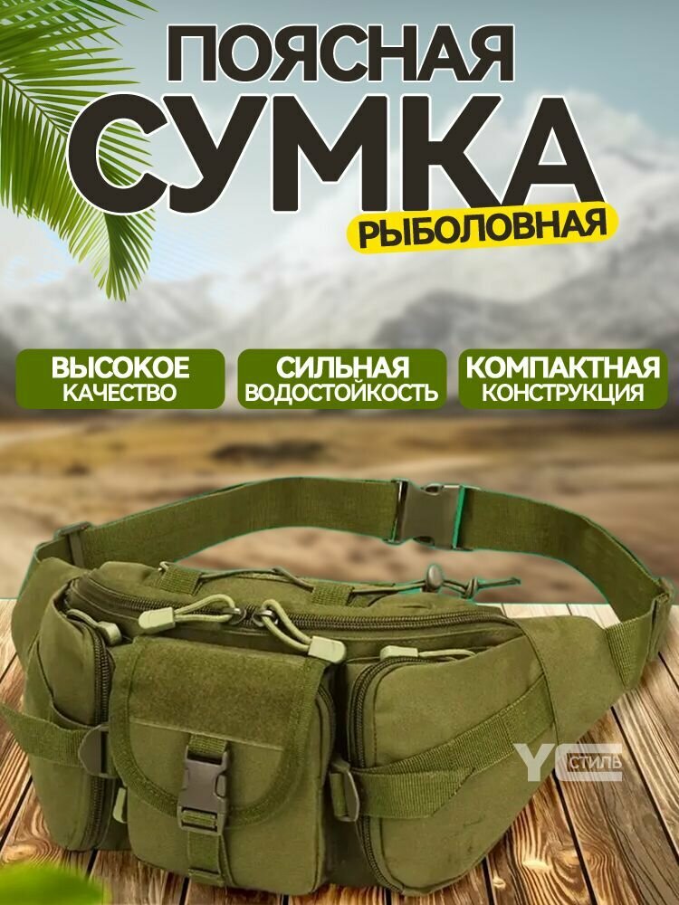 Рюкзак