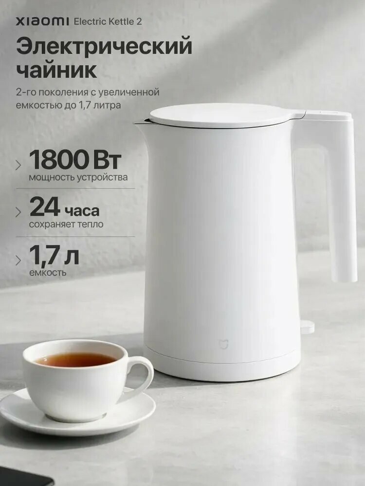 Mijia Электрический чайник Mijia Kettle 2 1.7L MJDSH04YM Белый CN, белый